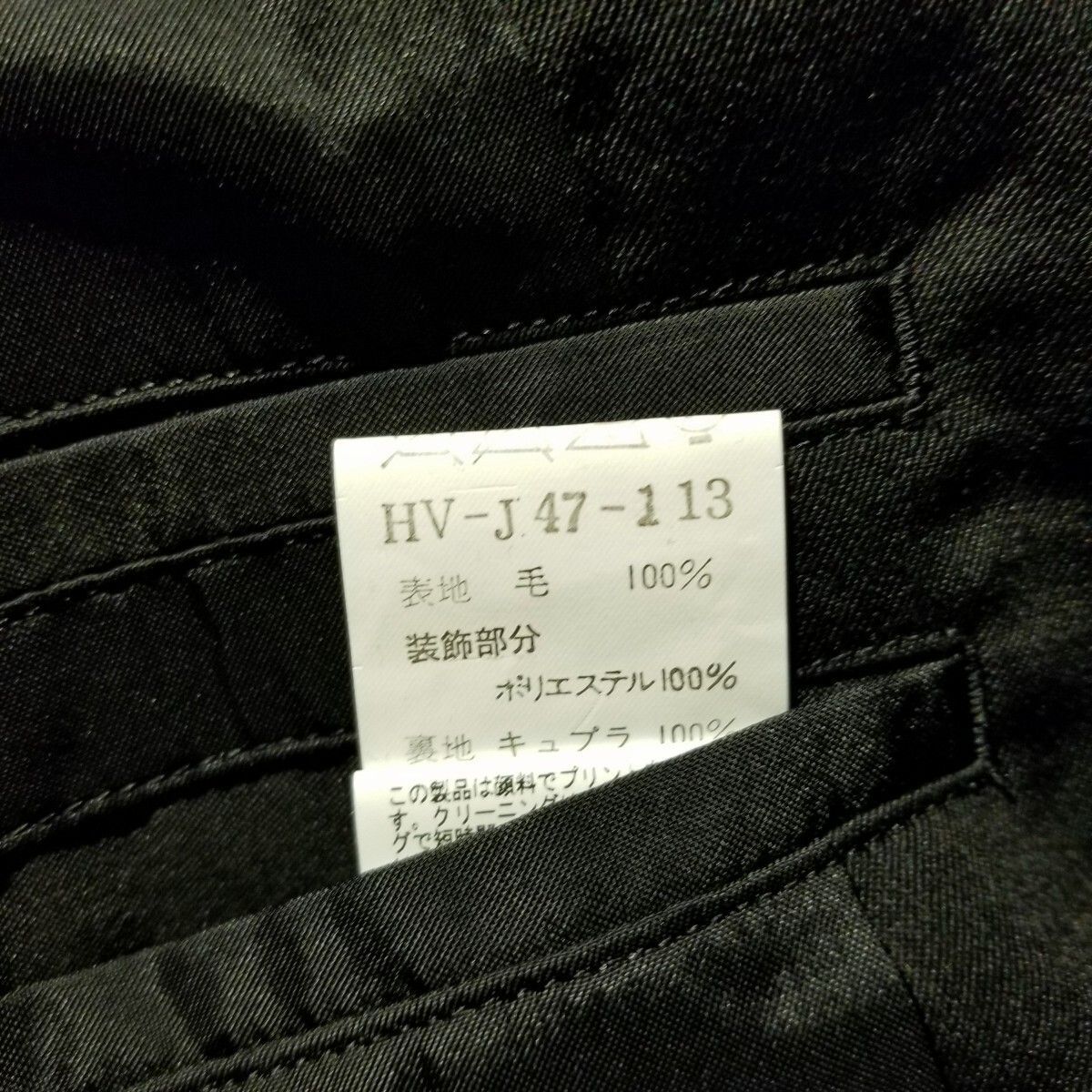 Yohji Yamamoto POUR HOMME 09ss シザージャケット ハサミ 3 Yohji Yamamoto POUR HOMME 09ss シザージャケット ハサミ 3