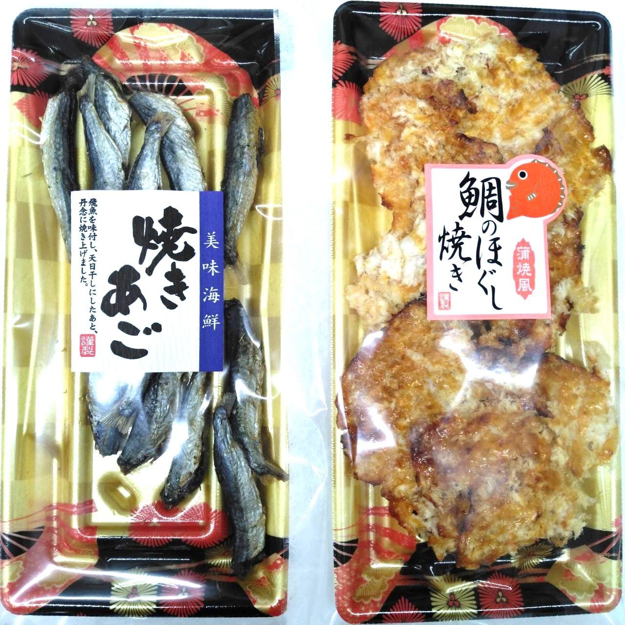 【送料無料】おつまみ2種セット 焼きあご 52g & 鯛のほぐし焼き 39g - 吉多商店 - メルカリ