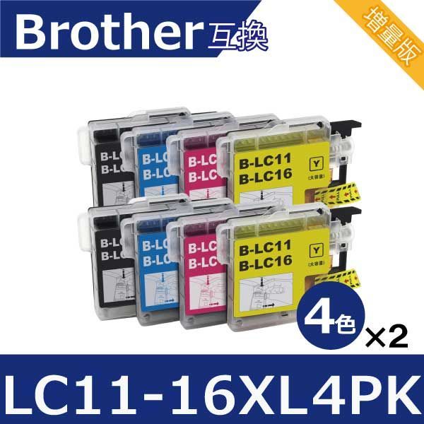 ブラザー プリンターインク LC11-4PK ( LC16-4PK ) 4本×2セット LC11BK LC11C LC11M LC11Y 互換 ...