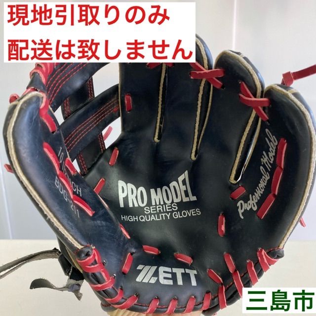 【配送不可、現地引取のみ、リユース品】ZETT PRO MODEL BDG-211 10 1/2 INCH グローブ（子供用） - メルカリ