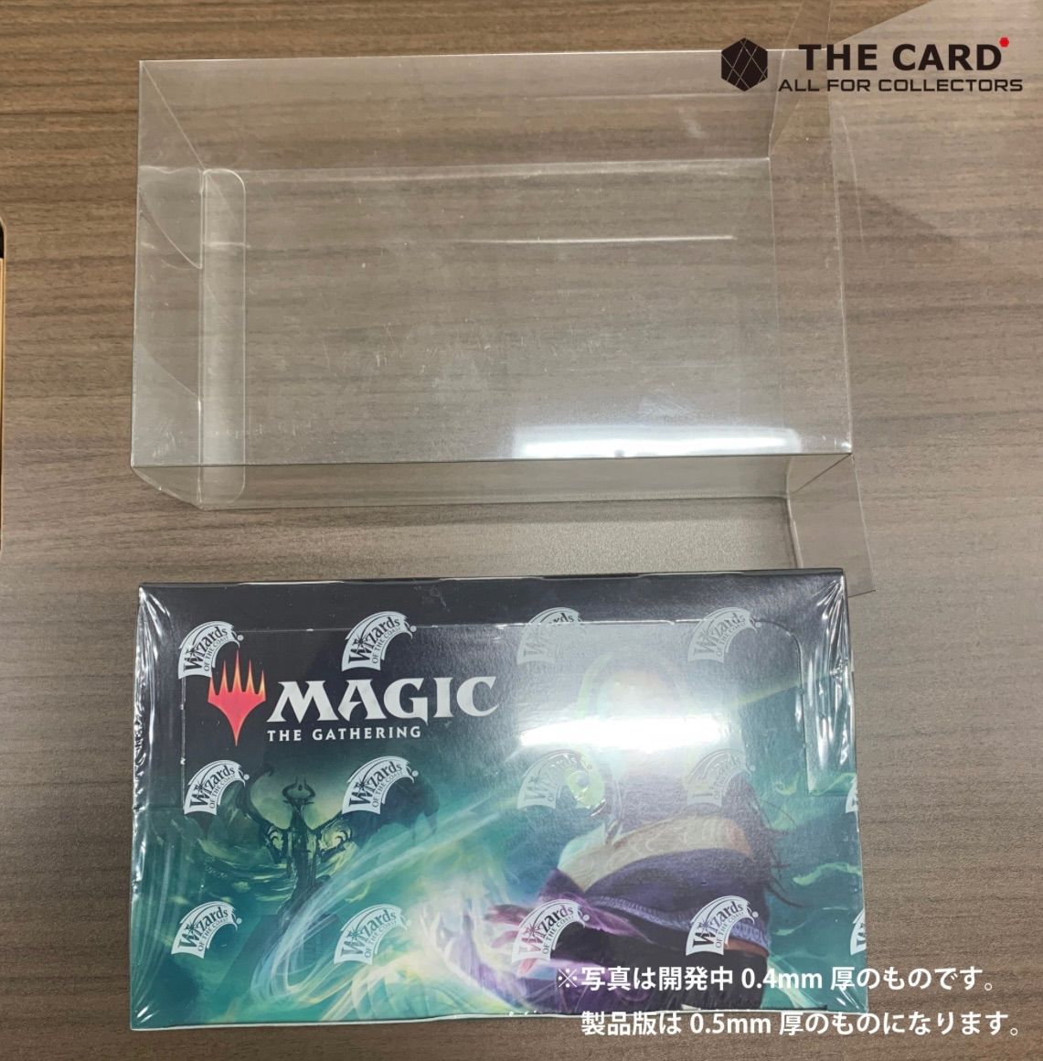 Unbox Container MTG BoosterPack Size5セット - メルカリ