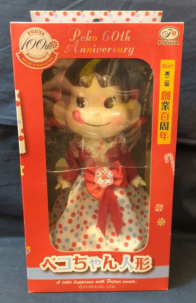 不二家 人形/セブンイレブン 2011年 PEKO's DOLL 不二家創業百周年 Peko 60th Aniversary ペコちゃん人形 68 - メルカリ