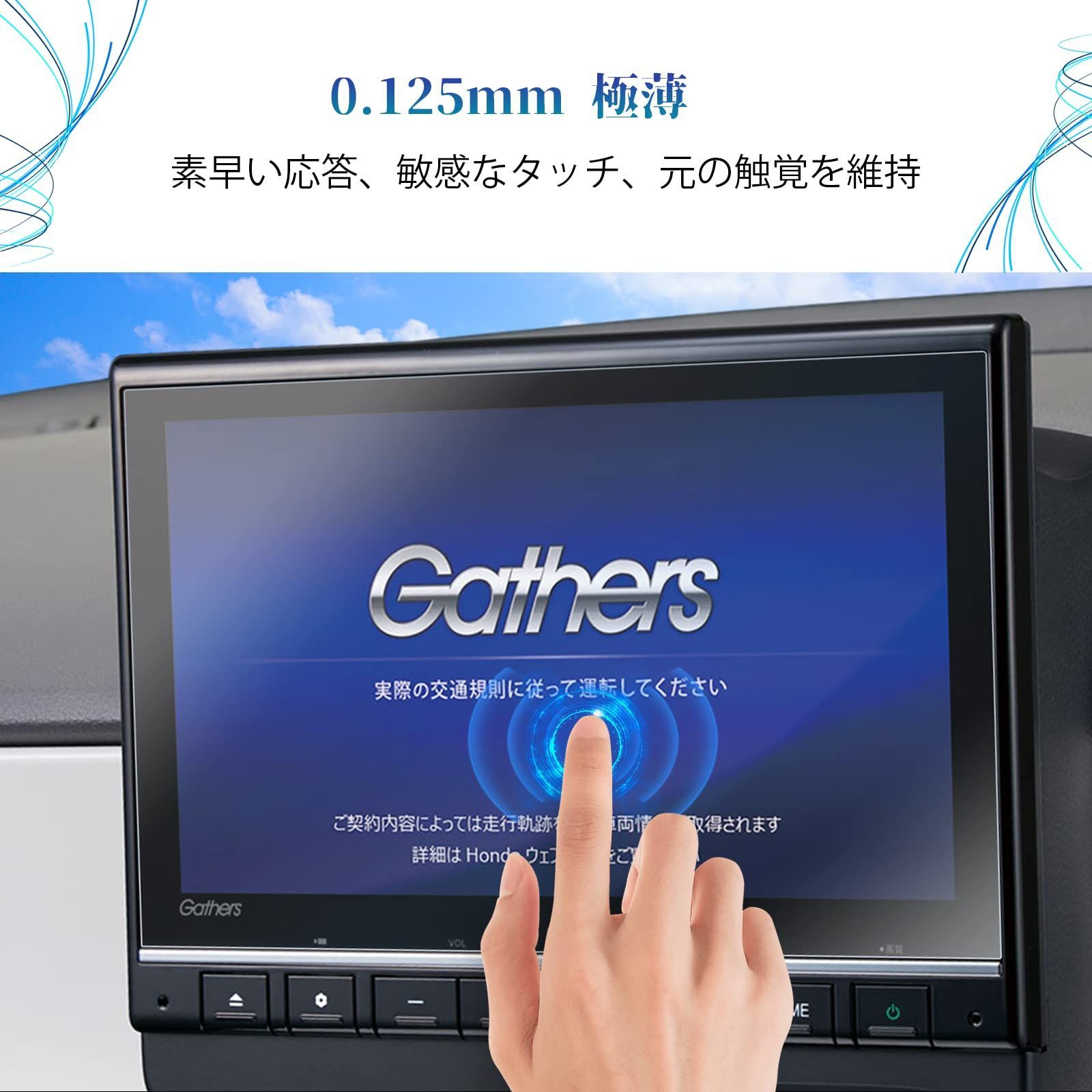 9インチ N-BOX/N-WGN/N-ONE ナビ専用フィルム 新型 LXU-237NBi ナノテクノロジー 液晶保護フィルム スムースタッチ 反射防止 キズ防止 汚れ防止 2枚セット - メルカリ