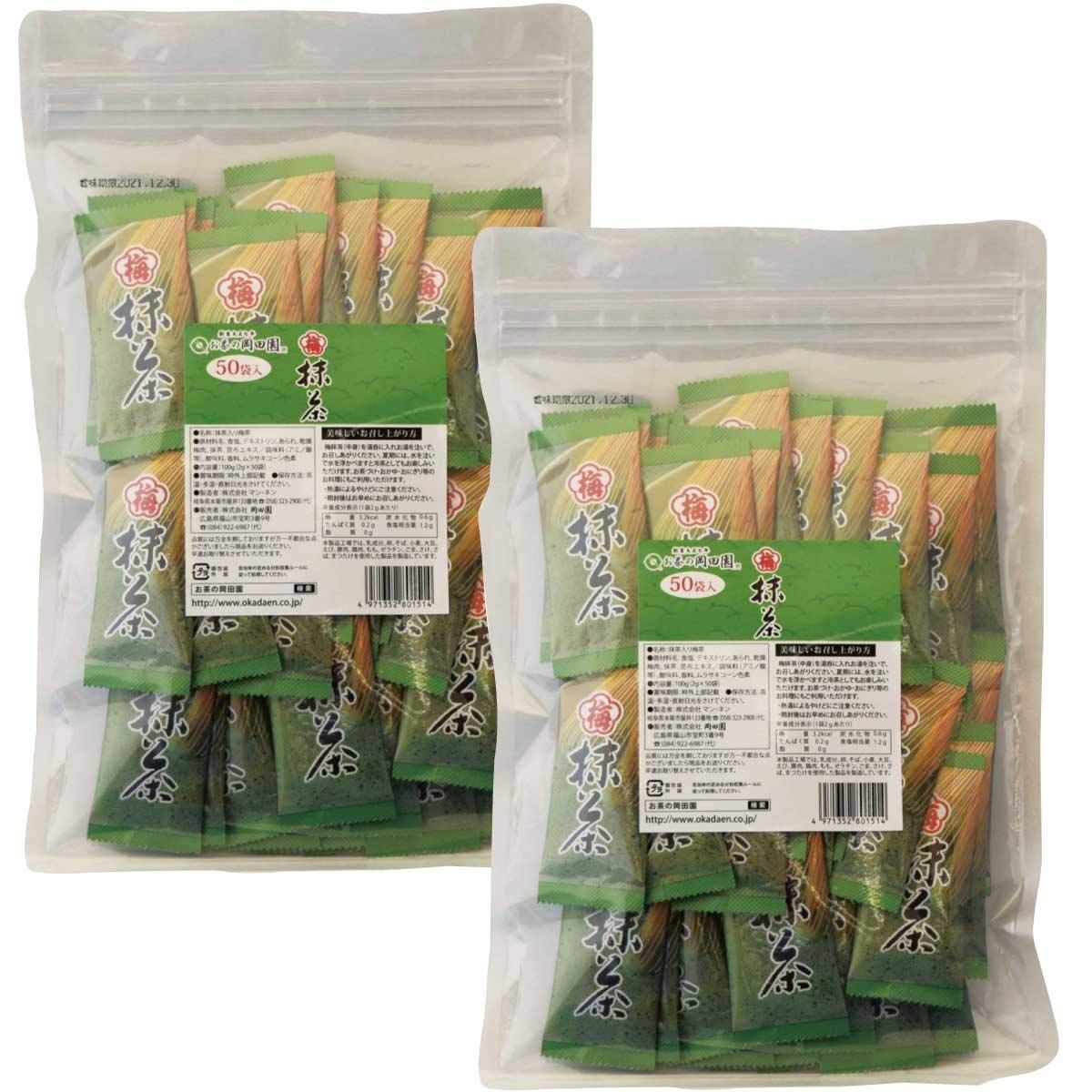 梅抹茶 2g×50p×2袋 送料無料！お徳用パック - メルカリ