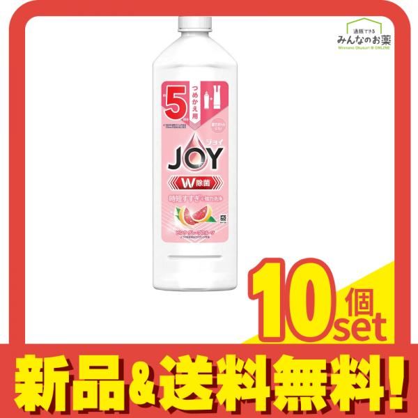 JOY W除菌 ジョイコンパクト フロリダグレープフルーツの香り 670mL (詰め替え用) 10個セット まとめ売り - メルカリ