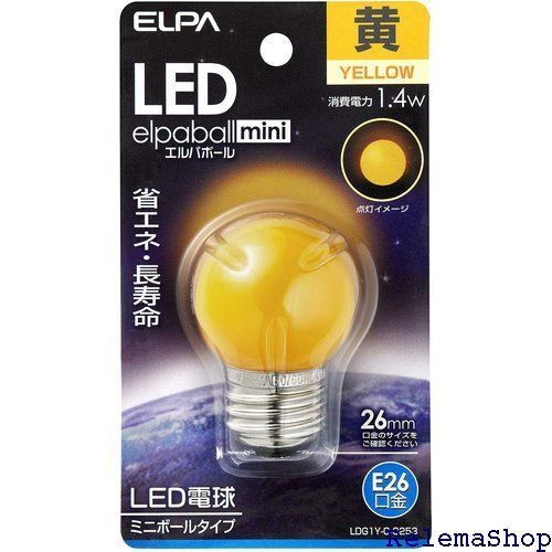 エルパ ELPA LED電球G40形 LED電球 照明 E26 100V 1.4W 黄色 屋内用 LDG1Y-G-G253 4806 - メルカリ