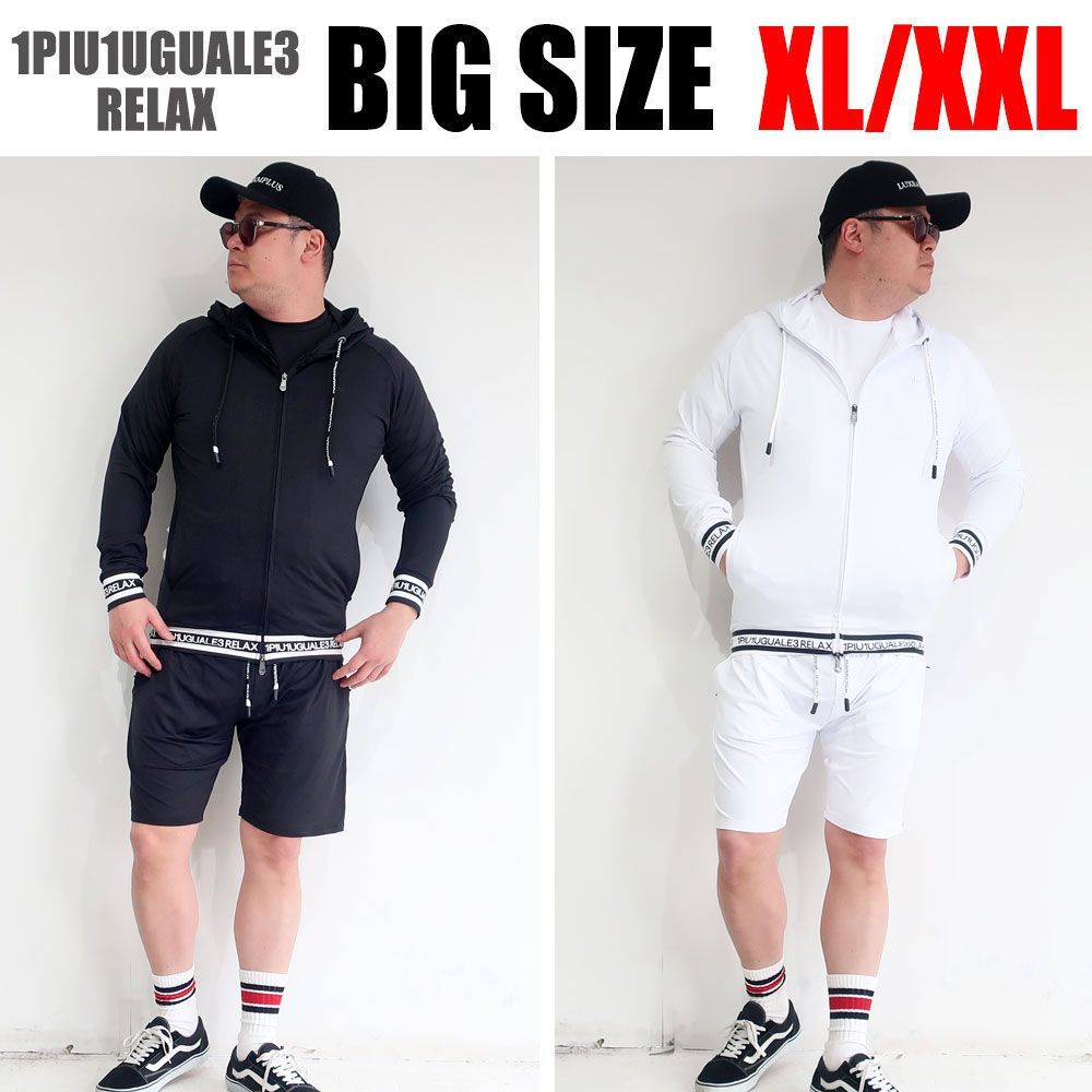ウノピュウノウグァーレトレ リラックス 1PIU1UGUALE3 RELAX ヘムロゴラッシュガード フーディーセットアップ XL XXL ...