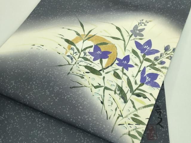 平和屋着物□極上 北大路魯山人 塩瀬 九寸名古屋帯 杜若 金彩 逸品