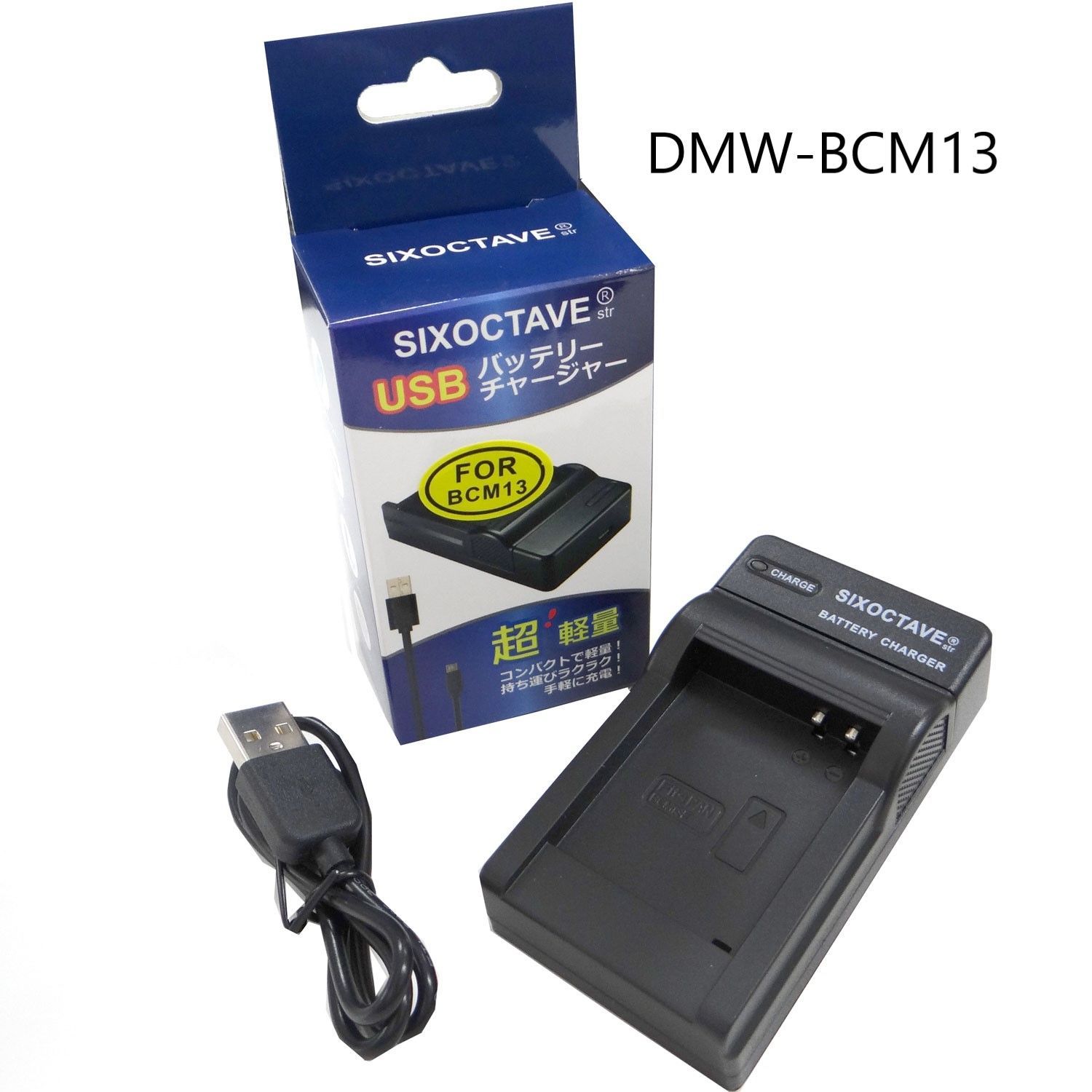 パナソニック DMW-BTC11 / DMW-BCM13 互換USB充電器 - メルカリ