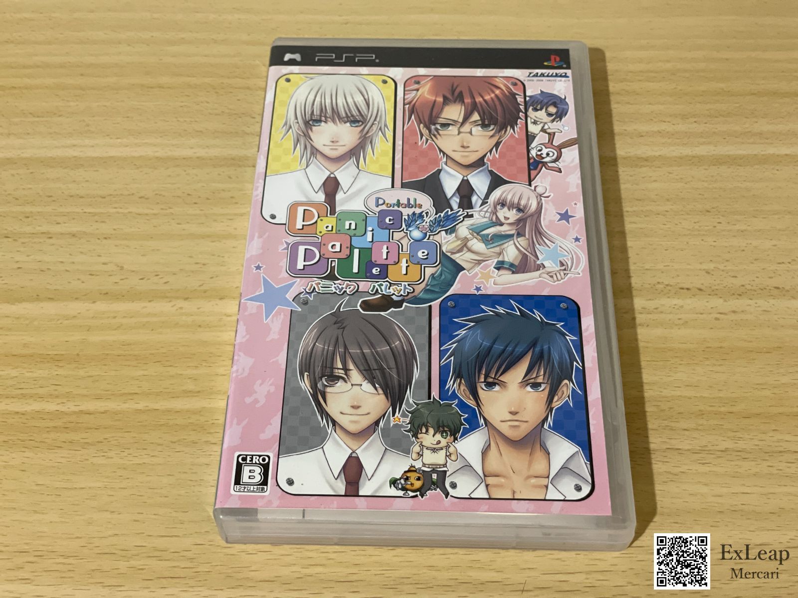 Panic Palette Portable PlayStation Portable - メルカリ