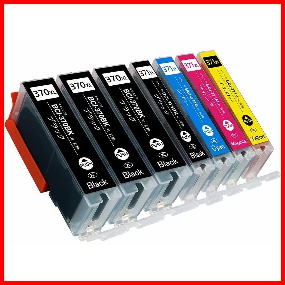 【特売】キャノン BCI-371XL BCI-370XL 互換インクカートリッジ BCI-371XL(BK/C/M/Y)+BCI-370XLPGBK*3 7本セット Canon用 インク ...