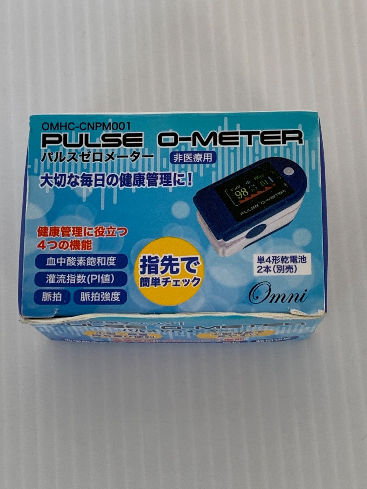 オムニ パルスゼロメーター 血中酸素濃度計オキシメーター 非医療用 OMHC-CNPM001 - メルカリ