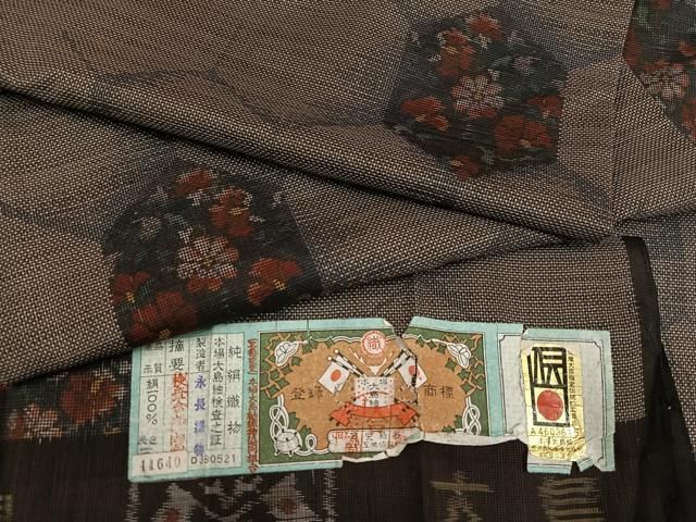 平和屋着物○伯河貞雄 振袖 辻が花 絞り 舞花文 暈し染め 金