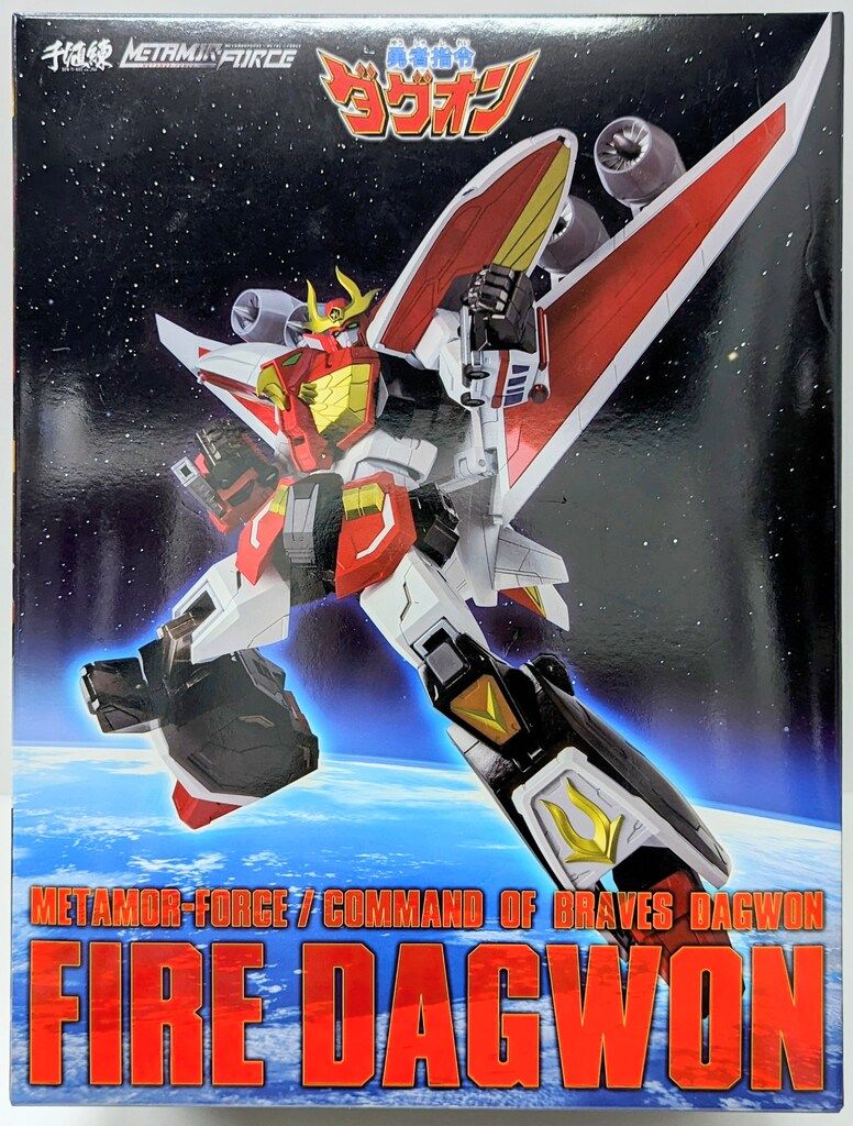 千値練 METAMOR-FORCE 勇者指令ダグオン 【ファイヤーダグオン・FIRE DAGWON】 - メルカリ