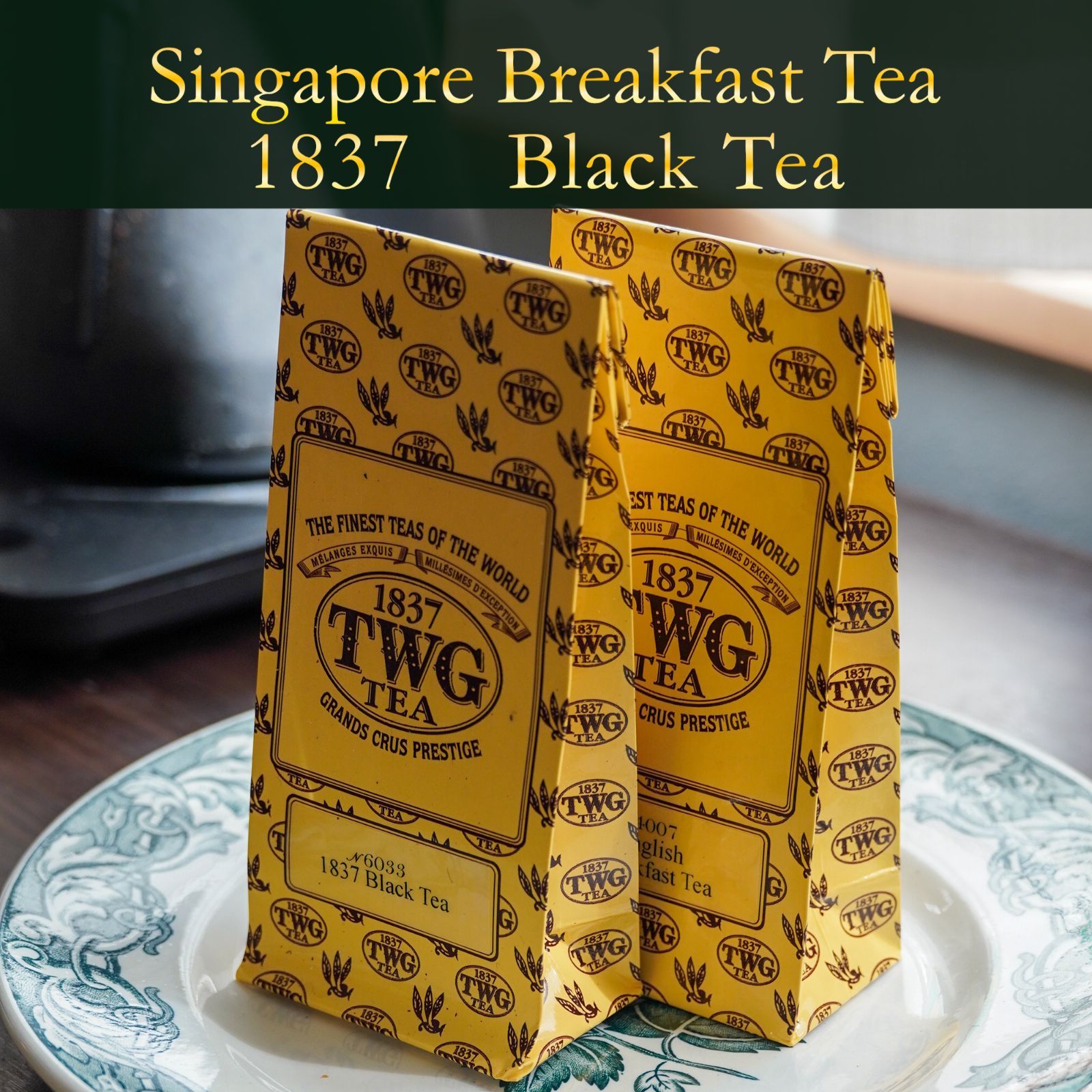 TWG 茶葉 【50グラム2個セット】ブラックティーとシンガポールブレックファーストのセット - メルカリ