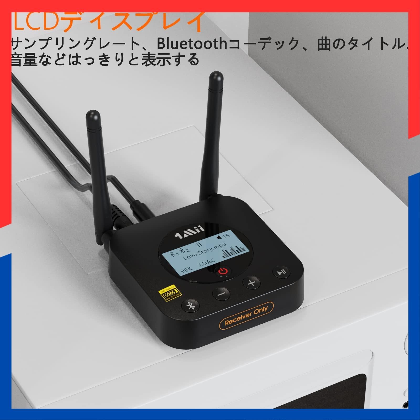 即日発送】1Mii bluetooth オーディオ レシーバー ブルートゥース 受信