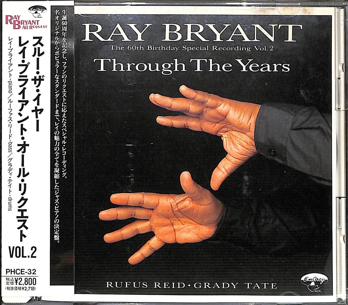 【帯付きCD】Ray Bryant Through The Years The 60th Birthday Special Recording ...