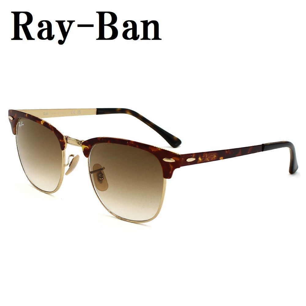 レイバン Ray-Ban RB3716 900851 51 サングラス クラブマスター メタル UVカット 紫外線カット ノーズパッド メンズ ...
