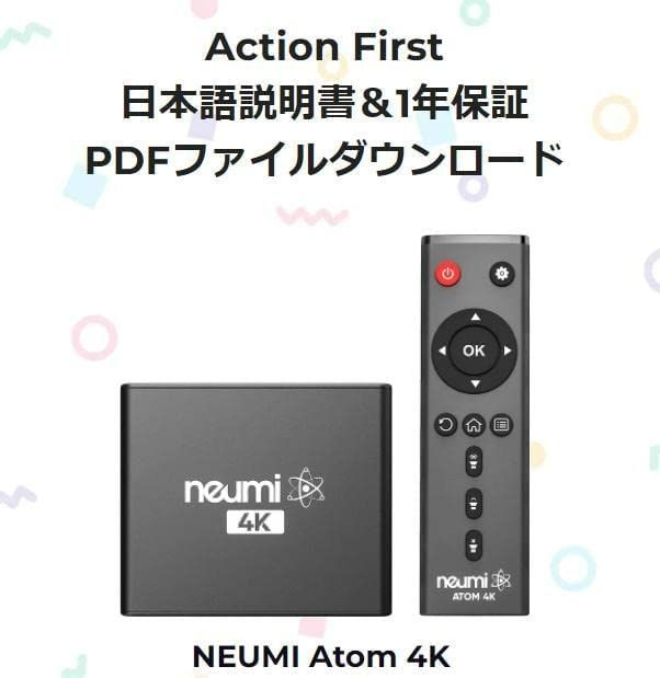 NEUMI Atom 4K V2デジタルメディアプレーヤーNEUMITECH（日本語取扱説明書＆保証付＆単四電池×2＆IRケーブルセット品 ...
