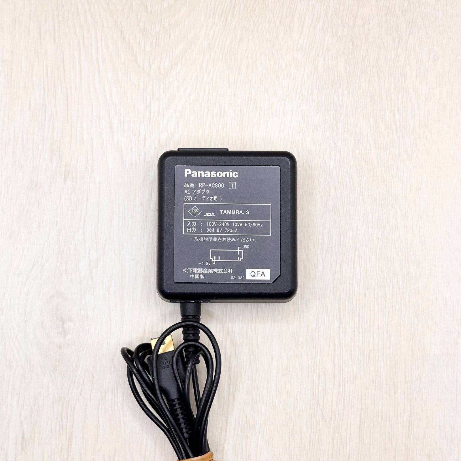 パナソニック RP-AC800 Panasonic 純正 ACアダプター 電源アダプター SDオーディオ SDオーディオプレーヤー D ...