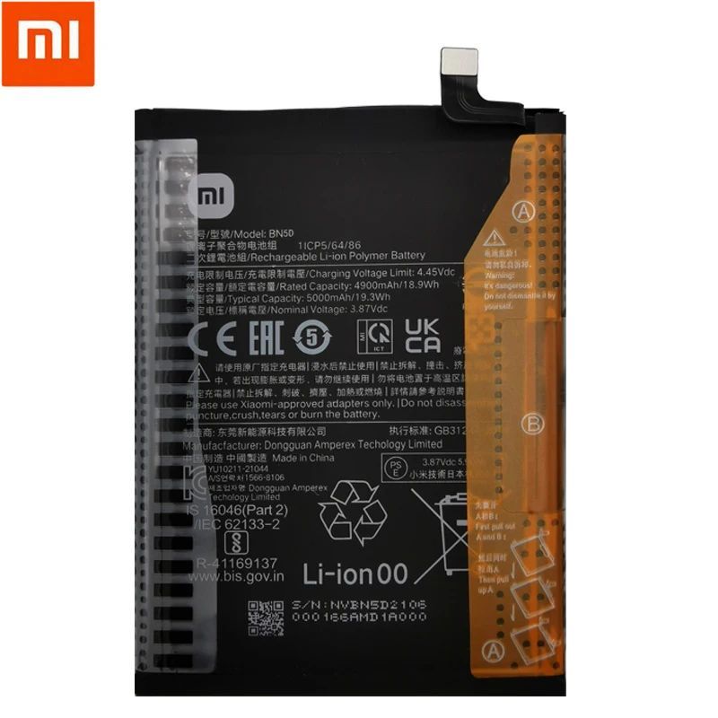 純正同等新品 Xiaomi Redmi Note 11 バッテリー BN5D 2201117TG バッテリー 携帯電話のバッテリー 電池パック ...