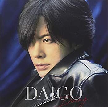 【中古】Deing(通常盤) DAIGO [CD] - メルカリ
