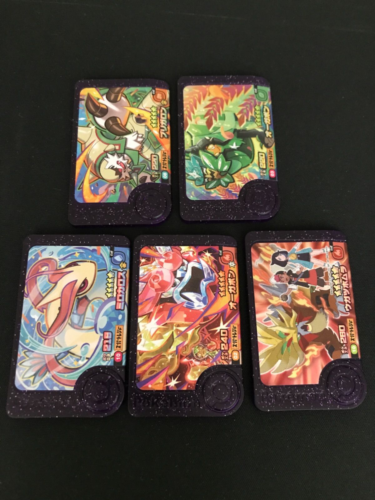 【広店】ポケモンフレンダ ウガツホムラ ブリガロン 等 5枚セット【064-4091】 - メルカリ