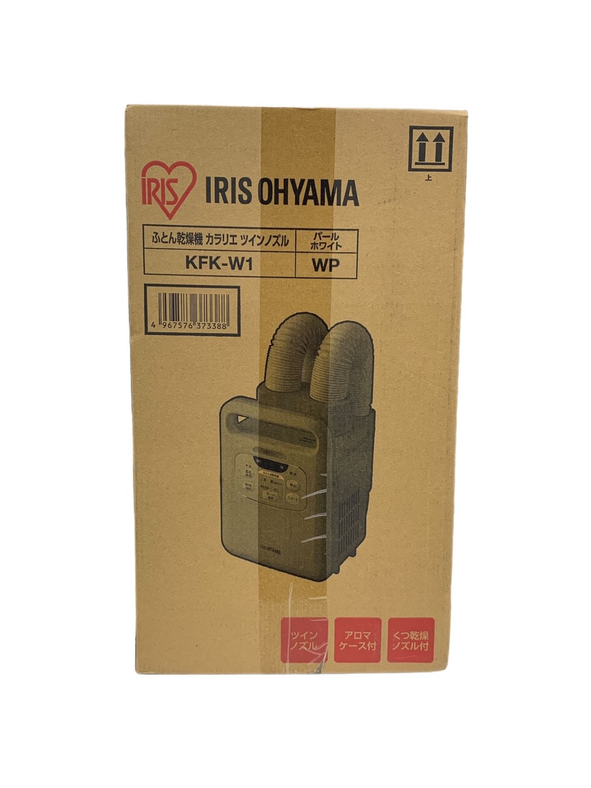 アイリスオーヤマ ふとん乾燥機 カラリエ ツインノズル KFK-W1-WP/025 - メルカリ