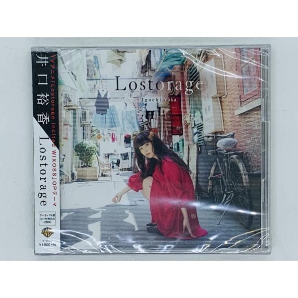 CD 井口裕香 Lostorage / TVアニメ Lostorage incited WIXOSS OPテーマ / 未開封 ヒビあり 帯付き T05 - メルカリ