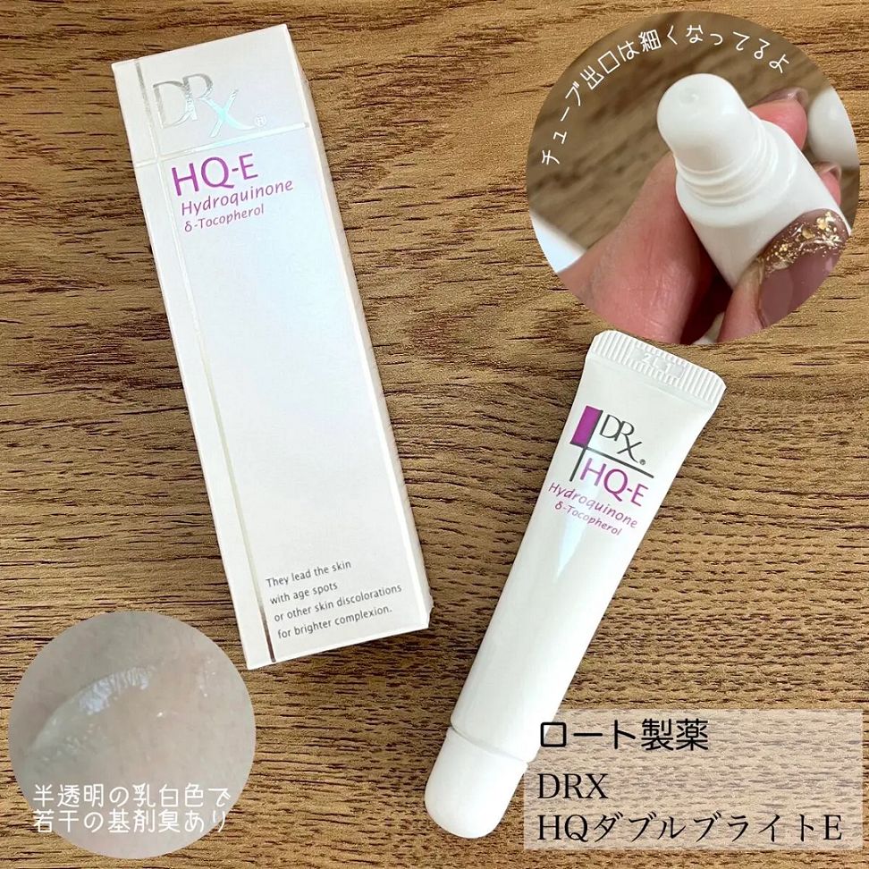 【新品未開封】DRX HQダブルブライトE 6g ロート製薬（ROHTO）美容液 - メルカリ