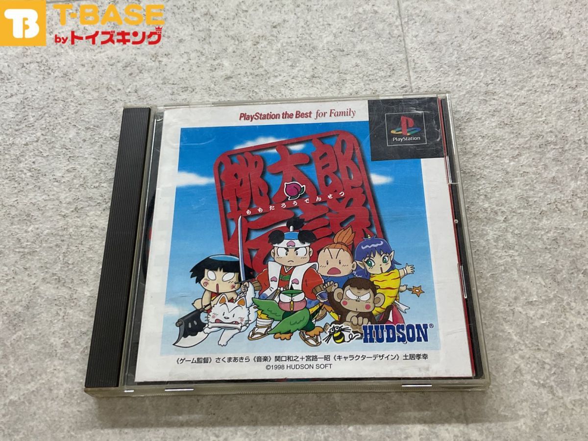 PlayStation1/プレイステーション1/プレステ1/PS1 HUDSON ハドソン 桃太郎伝説 BEST ベスト ソフト/ - メルカリ