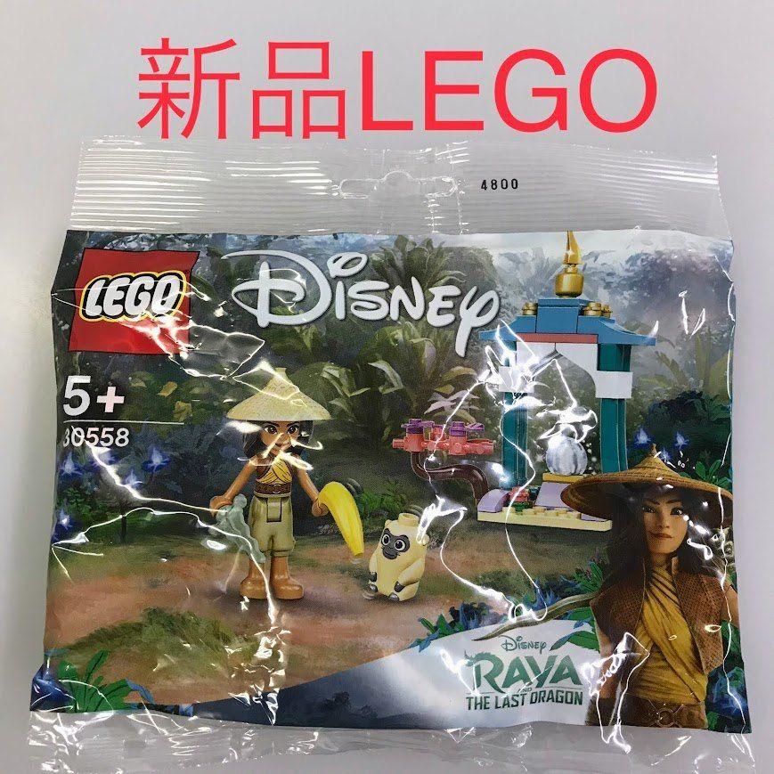 正規品 新品未開封 LEGO レゴ ディズニー 30558 ラーヤのとオンギのハートランドの冒険 NF-071-6 ※ラーヤと龍の王国 ...