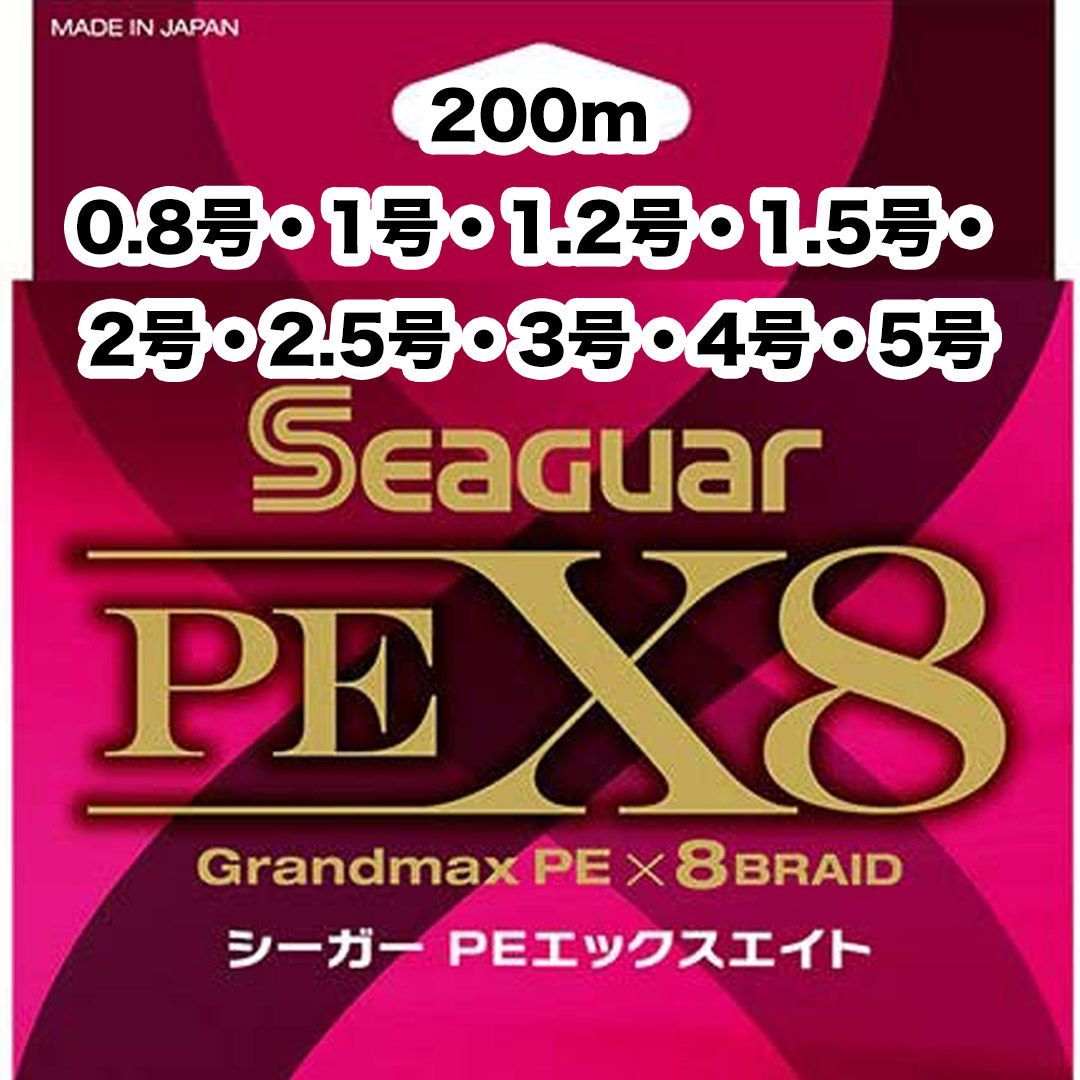 クレハ(KUREHA) シーガーPE X8 300m 1号 - フィッシング