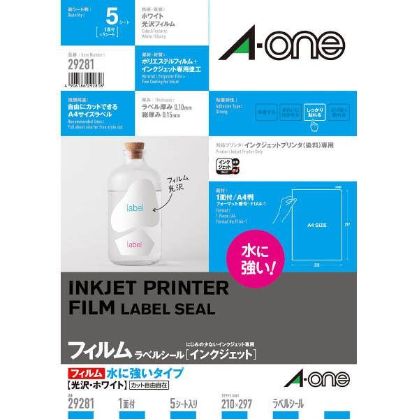 【新品】A-one エーワン ラベルシール光沢フィルム・ホワイト N29281 (2285280) - メルカリ