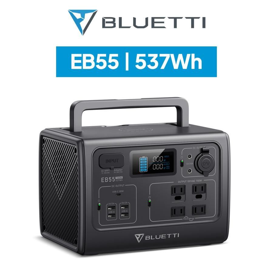 【極美品】BLUETTI 大容量 ポータブル電源 EB55 537Wh / AC700W ( 瞬間最大1400W ) 予備電源 / 防災 ...