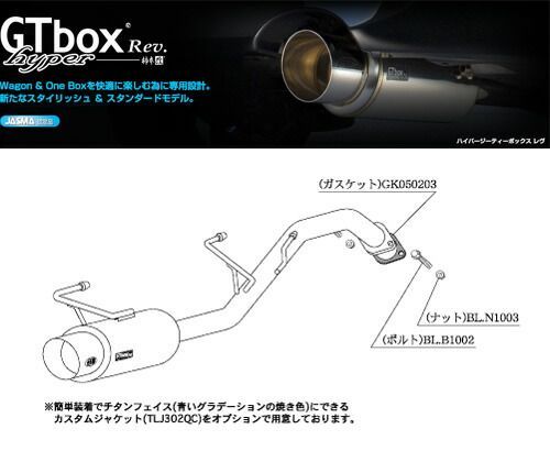 [柿本_改]DBA-JC11 ティーダ_2WD(MR18DE / 1.8 / NA_H17/12～H22/03)用マフラー[GTbox Rev.][N41372][車検対応] - メルカリ