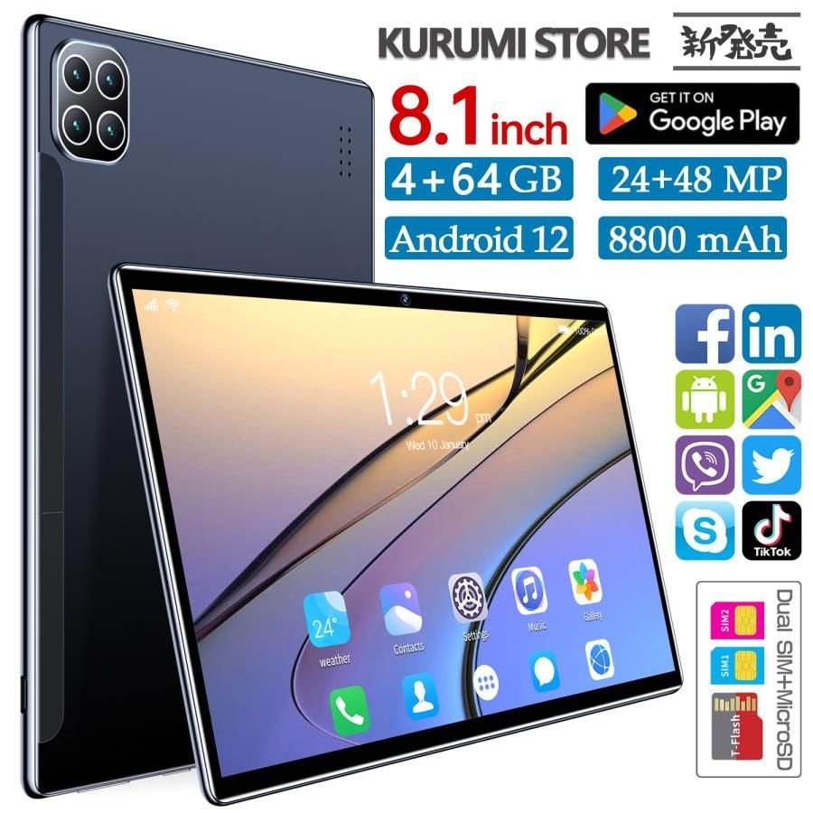 タブレット PC 本体 Incell FHD 4Kの超高解像度 10インチ Android12.0 simフリー 4GB+64GB Bluetooth GPS GMS認証 在宅勤務 ネット授業 ...