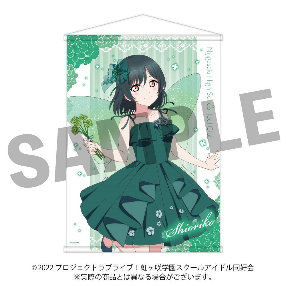 【新品/公式】ラブライブ！虹ヶ咲学園スクールアイドル同好会 B2タペストリー 三船栞子【フェアリーver.】 公式グッズ colleize - メルカリ