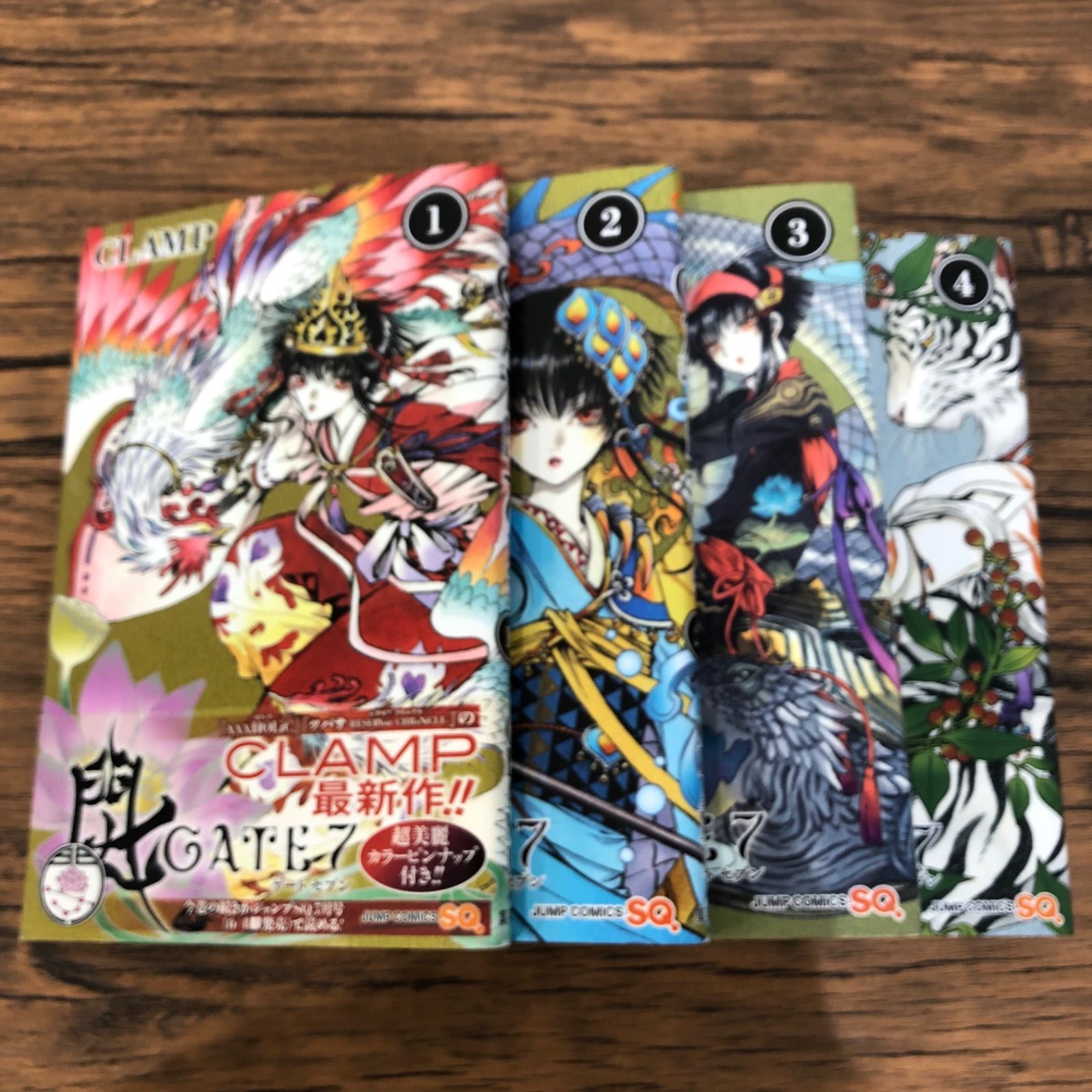 初版 GATE7 全巻セット 1〜4巻/CLAMP/250417-YP/GF08761 - メルカリ