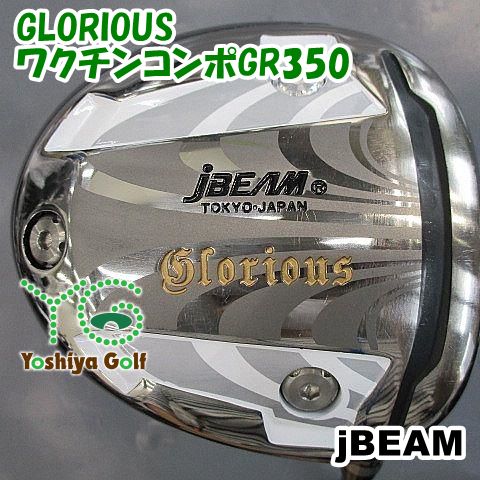 ドライバー jBEAM GLORIOUS/ワクチンコンポGR350/R/10[23711] - メルカリ