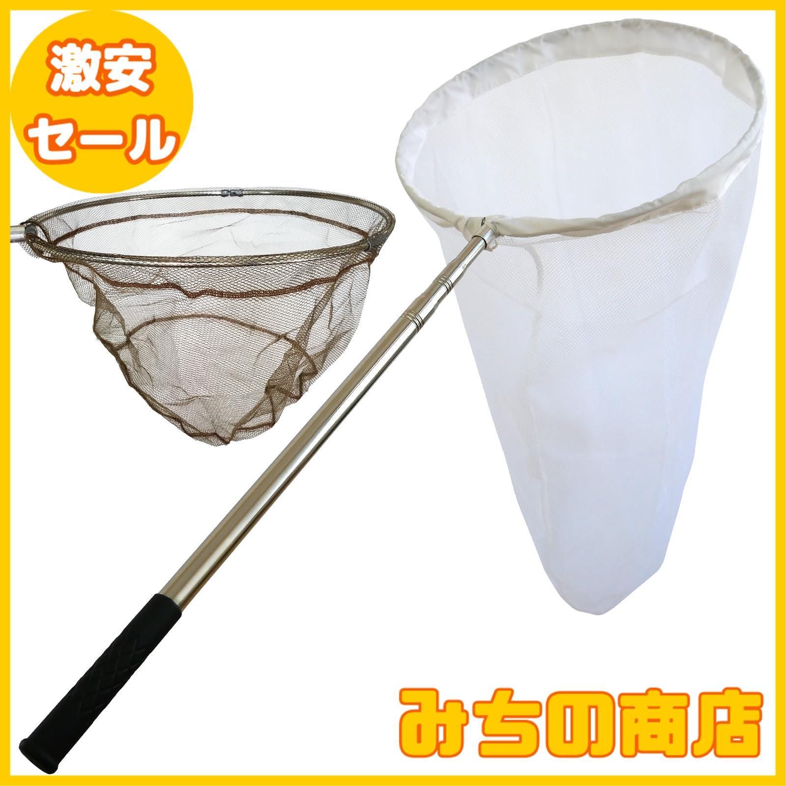 【数量限定】FieldNew 虫取り網 【プロ仕様/大型】 直径40cm 魚取り網付 最強 頑丈設計 網破れ防止仕様 3段伸縮 100-176cm 折りたたみ 捕虫網 虫あみ (網目1mm ...