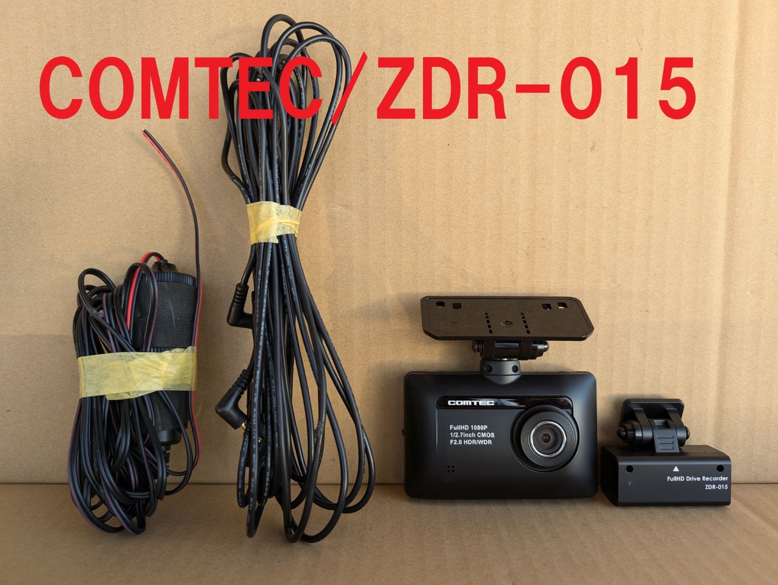 COMTEC コムテック ZDR-015 前後2カメラドライブレコーダー - メルカリ
