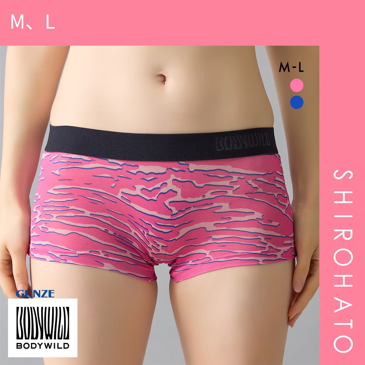 おトク【メール便】【SHIROHATO公式】【正規品・新品】グンゼ ボディワイルド レディース アニマルプリント ボクサーパンツ BODYWILD GUNZE(M、L) - メルカリ