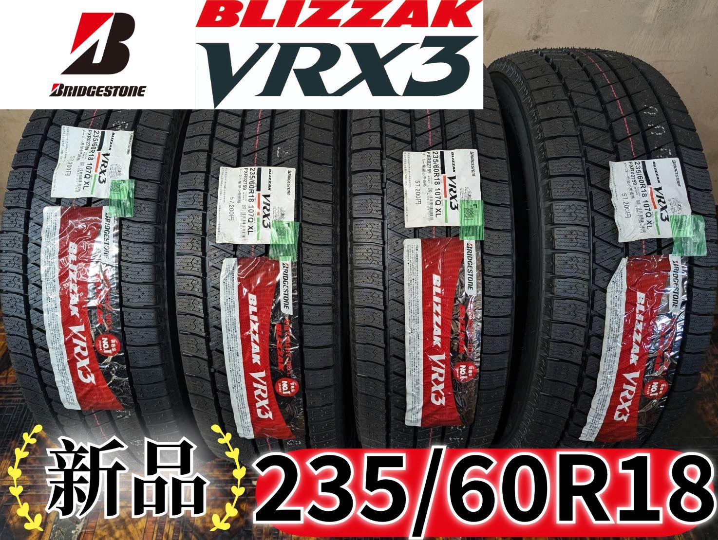 ブリヂストン スタッドレス BLIZZAK VRX3 235/60R18 107Q 4本セット 2022年製 - メルカリ