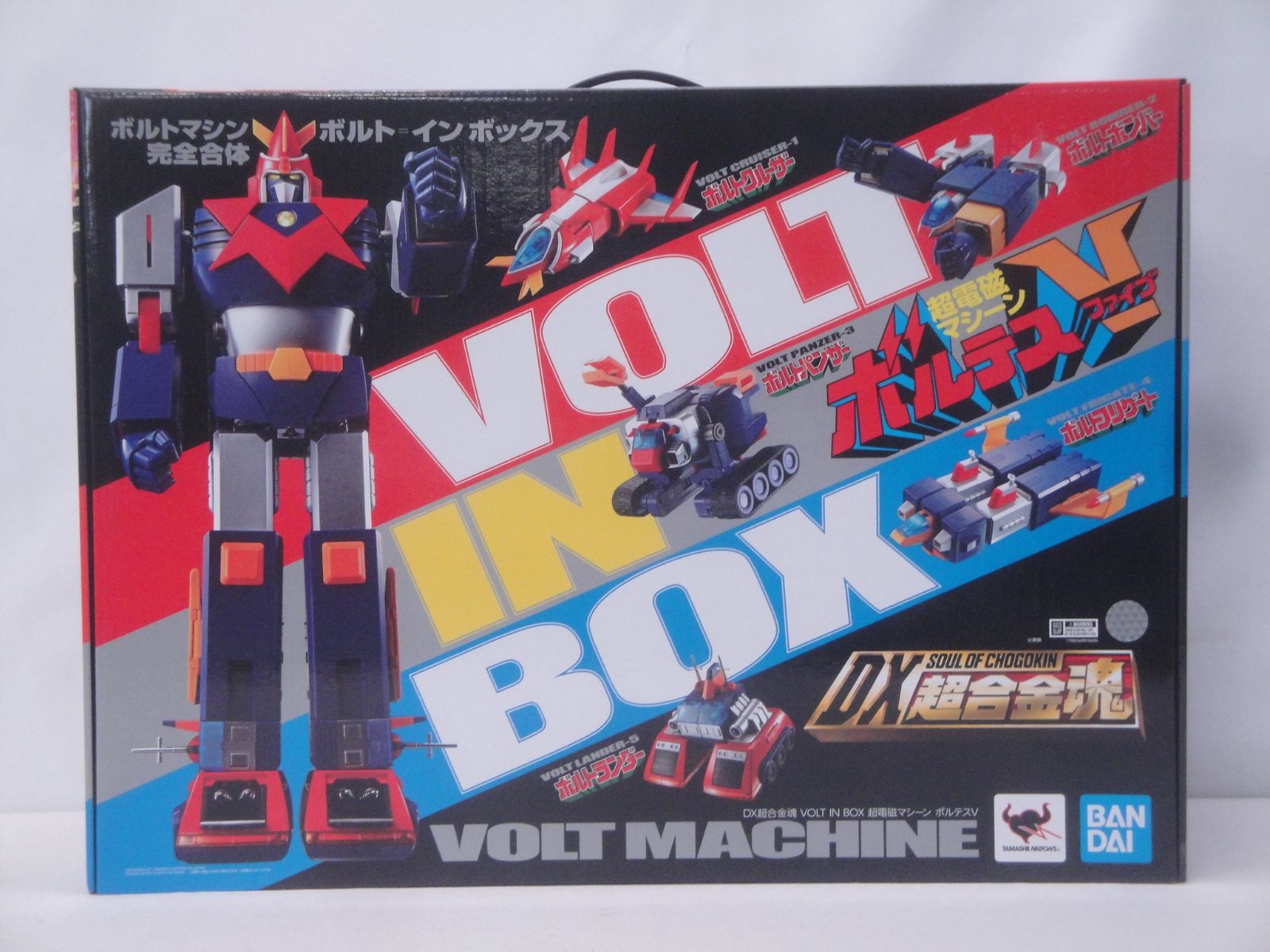 【未開封品】DX超合金魂 VOLT IN BOX 超電磁マシーン ボルテスV 314 VOLT MACHINE VOLTES V - メルカリ