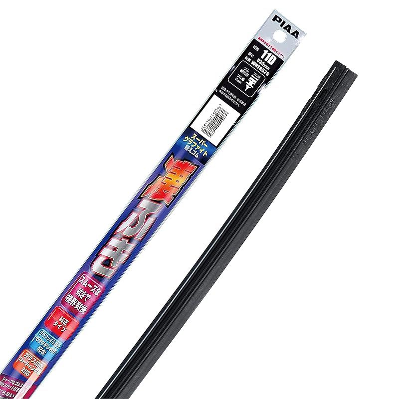 PIAA ワイパー 替えゴム 【スーパーグラファイト】 メーカー品質のグラファイトコーティングゴム 1本入 11D 樹脂製ワイパー用 WRTR525 - メルカリ