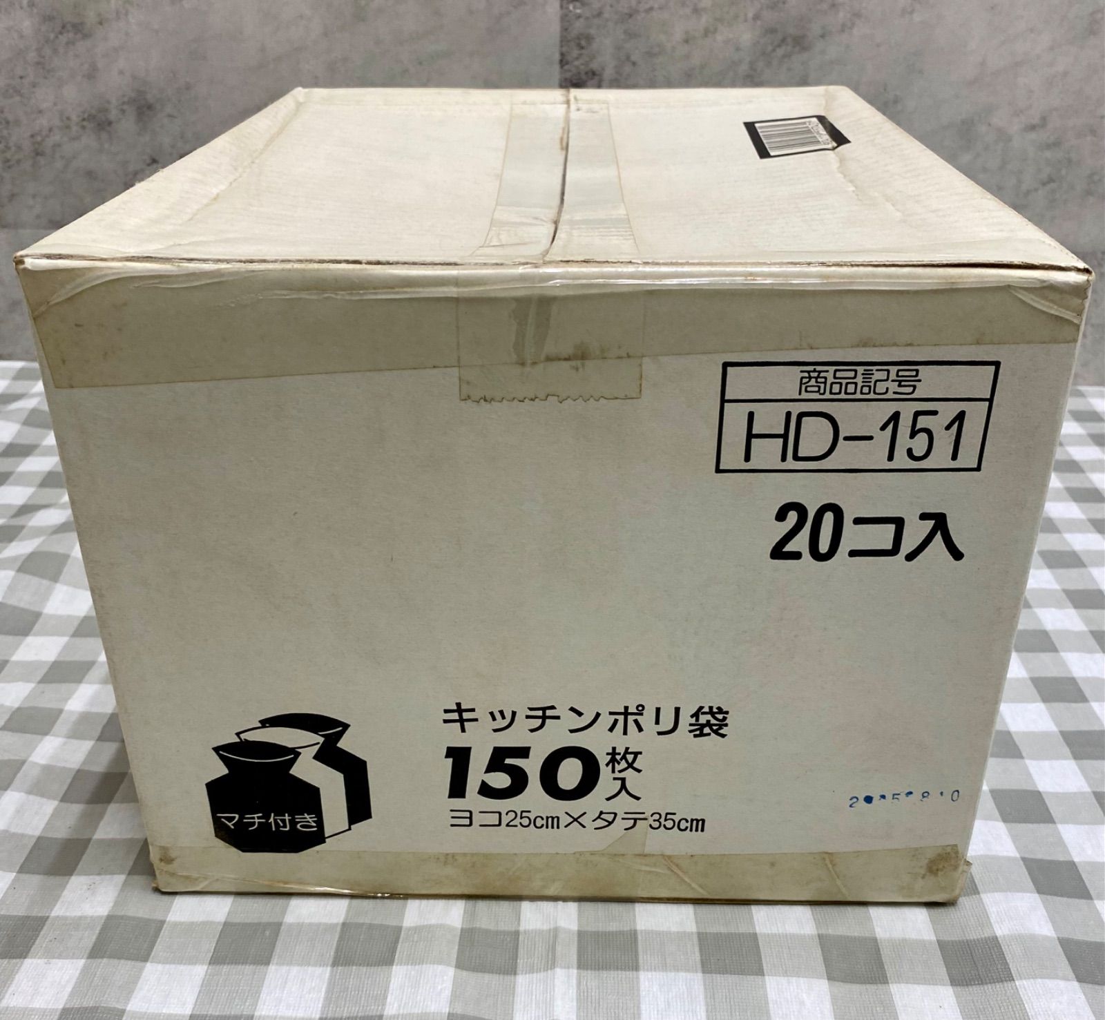 【未使用品】日本技研工業株式会社 キッチン ポリ袋 マチ付 HD-151【150枚入×20個入】 - メルカリ