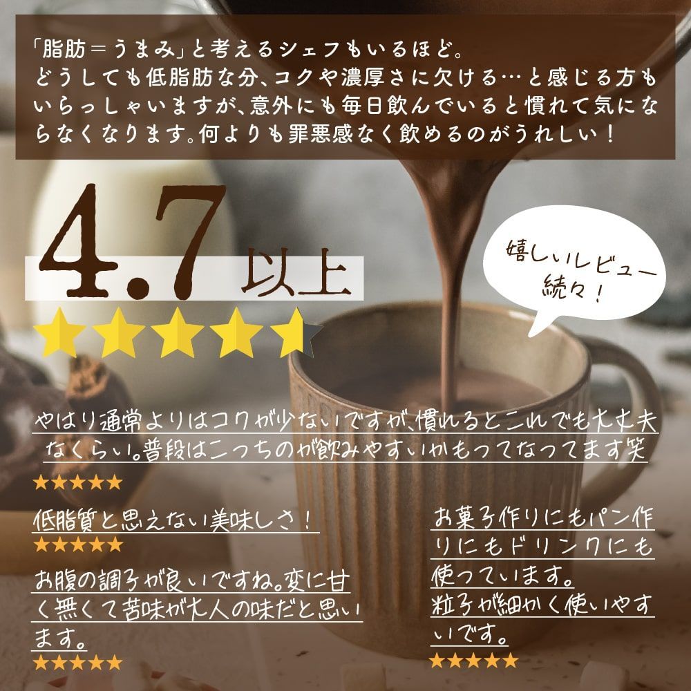 【カカオのONES】低脂肪ココアパウダー 5kg(500g×10袋) - メルカリ