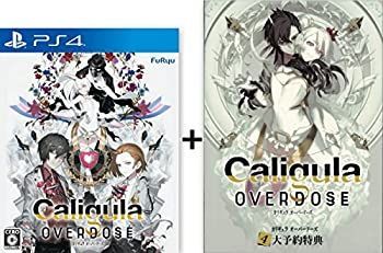 【中古】(非常に良い)PS4 Caligula Overdose/カリギュラ オーバードーズ 超豪華4大予約特典 (「Caligula Overdose」スペシャルアルバムCD、スペシャル ...
