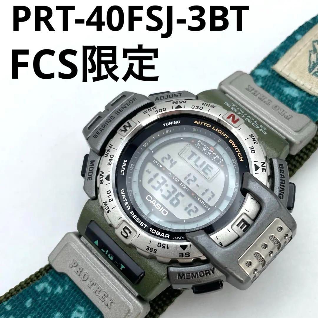 CASIO プロトレック PRT-40FSJ-3BT FCS限定マングローブ カシオ PROTREC トリプルセンサー - メルカリ